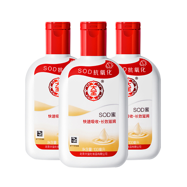 3瓶 大宝SOD蜜100ml说明书,价格,多少钱,怎么样,功效作用-九洲网上药店